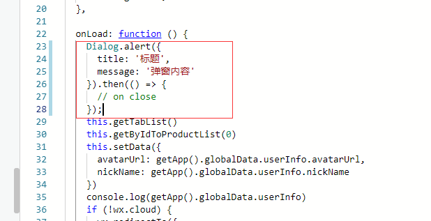 微信小程序使用 vant Dialog组件_van-dialog 小程序里拼div-CSDN博客