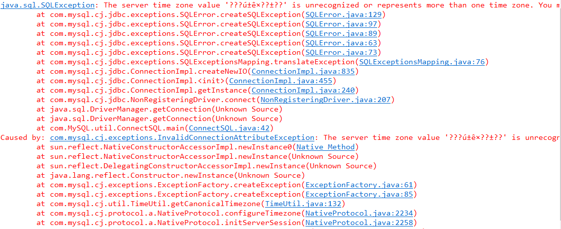 Java报错 Java Sql Sqlexception The Server Time Zone Value Java Sql Sqlexception The Server Time