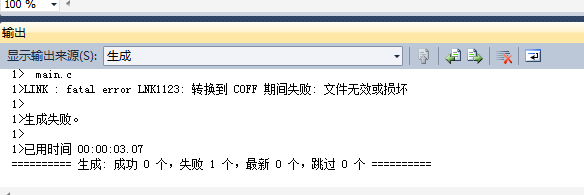如何在vs2010里面运行c程序_vs2010创建c项目并运行-CSDN博客