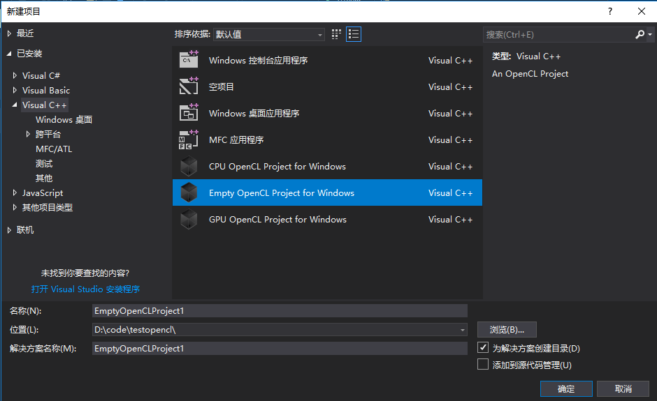 Opencl入门一：intel核心显卡opencl环境搭建win1 Intel1 Opencl搭建 Csdn博客