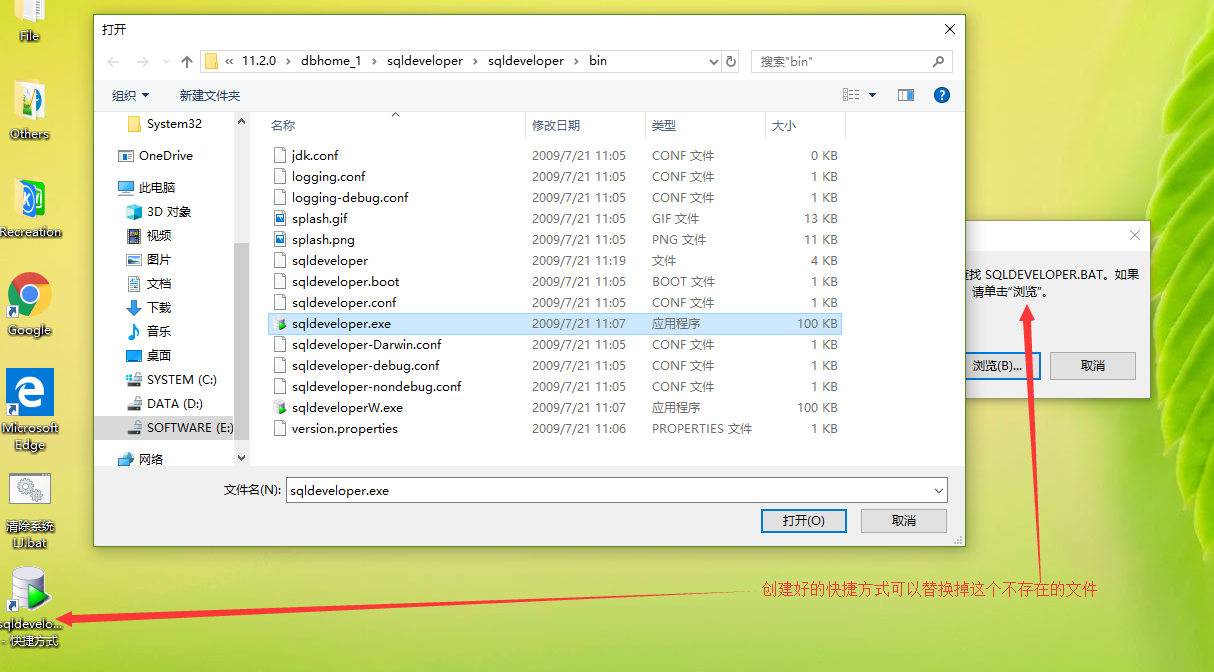 orcle数据库安装完成后sql developer提示Java.exe路径的填写_oracle sql developer 提示输入java ...