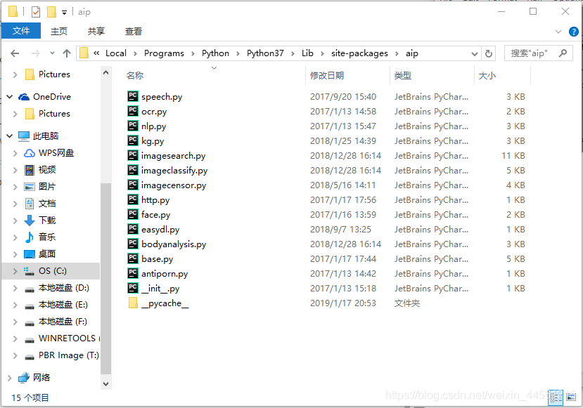 Python运行 From Aip Import Aipspeech”显示modulenotfounderror No Module Named Ocr 极客分享