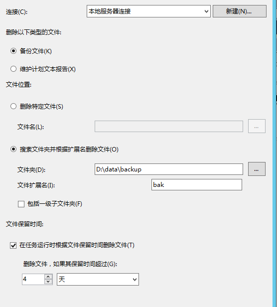 Sql Server学习（三）——sql Server 数据库的自动备份和删除，以及bak文件的还原标题 Microsoft Sql