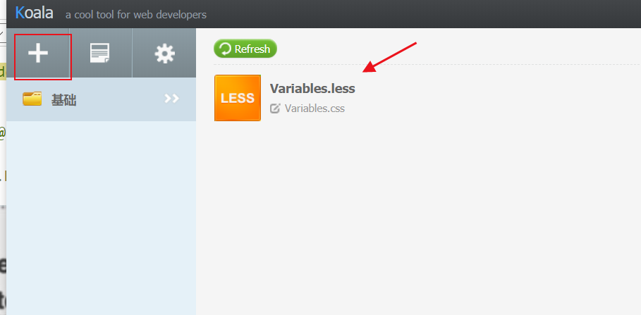Less基础之变量Variables_variable.less-CSDN博客