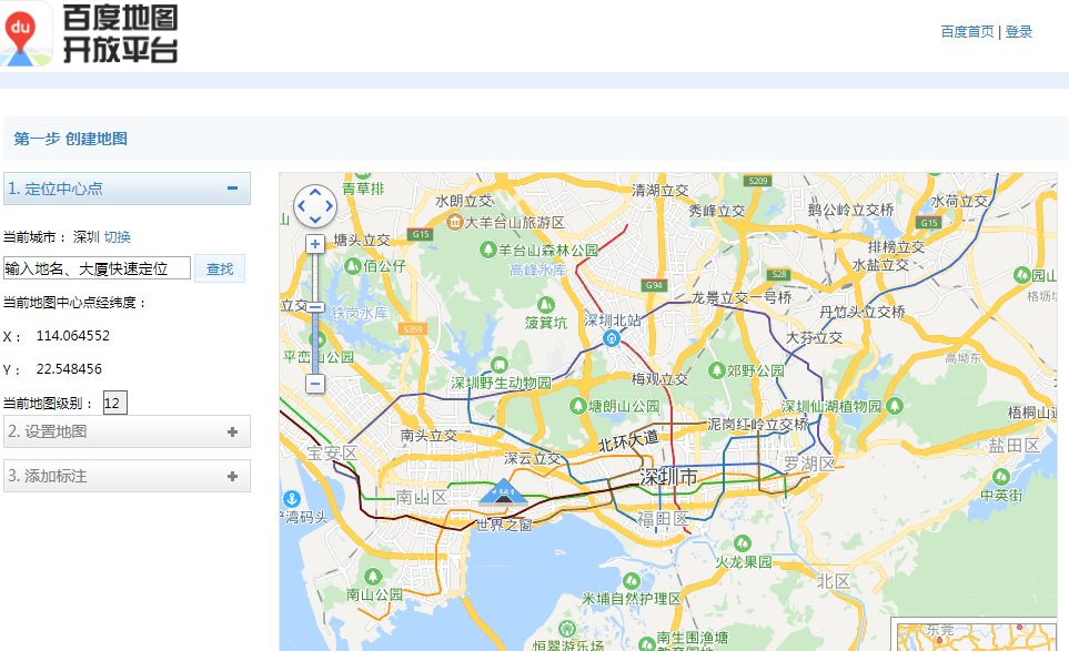 Axure手把手教你如何导入地图_Leatrice的博客-CSDN博客_axure地图
