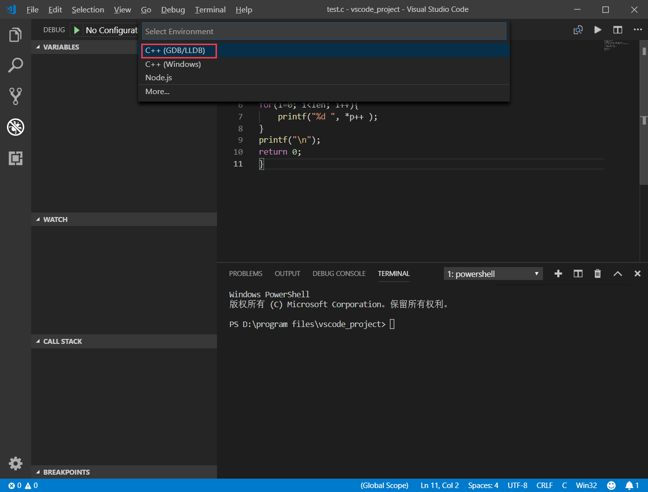 Vs Code 配置、编译、运行cc程序基本操作vs Code下方显示编译选项 Csdn博客