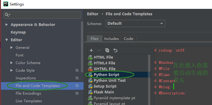 Pycharm常用操作汇总_pycharm函数汇总-CSDN博客