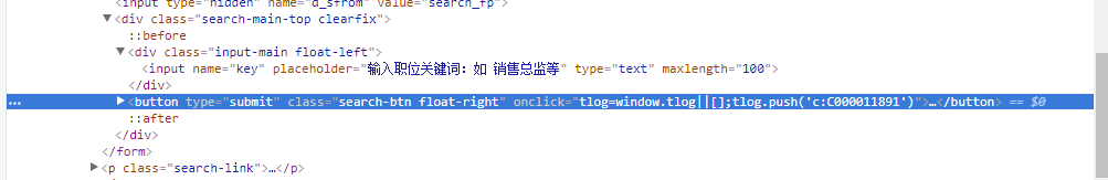 Htmlunit获取没有id和name的按钮或其他节点的方法前端 Button 没有id Csdn博客