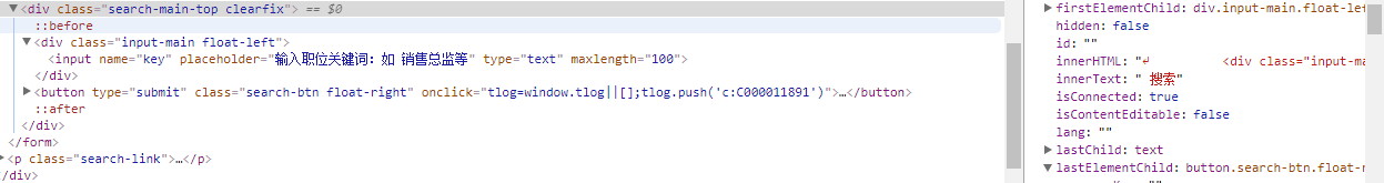 Htmlunit获取没有id和name的按钮(或其他节点的方法_前端 button 没有id-CSDN博客