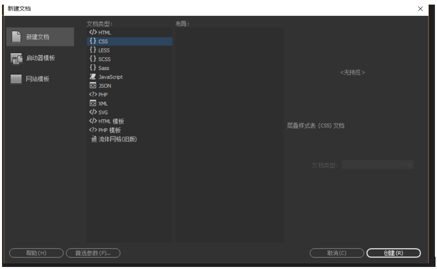 在html中如何外部应用css文件以及外部javascript的引用html打开外部应用代码 Csdn博客