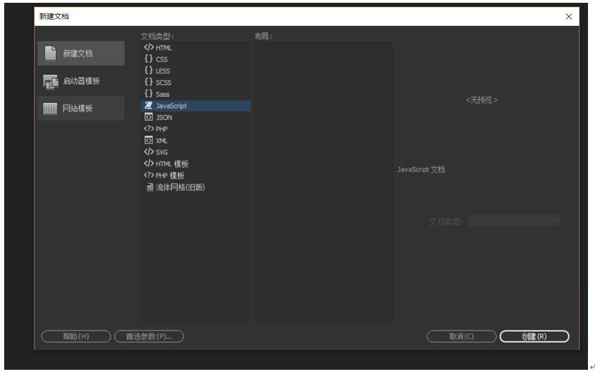 在html中如何外部应用css文件以及外部javascript的引用html打开外部应用代码 Csdn博客 5928
