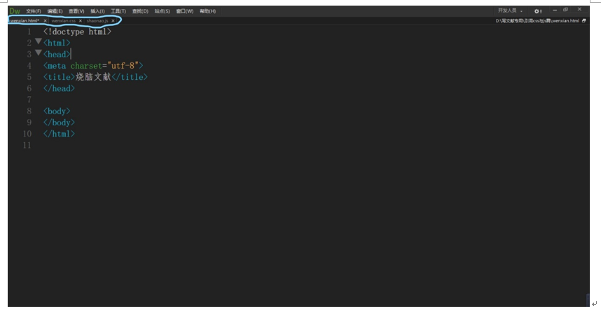 在html中如何外部应用css文件以及外部javascript的引用html打开外部应用代码 Csdn博客