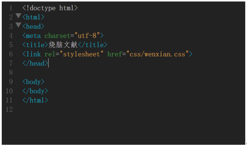 在html中如何外部应用css文件以及外部javascript的引用html打开外部应用代码 Csdn博客