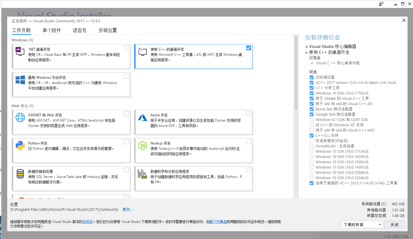 windows编译安装(合并pytoch之后的)caffe2教程_windows安装“caffe2”-CSDN博客