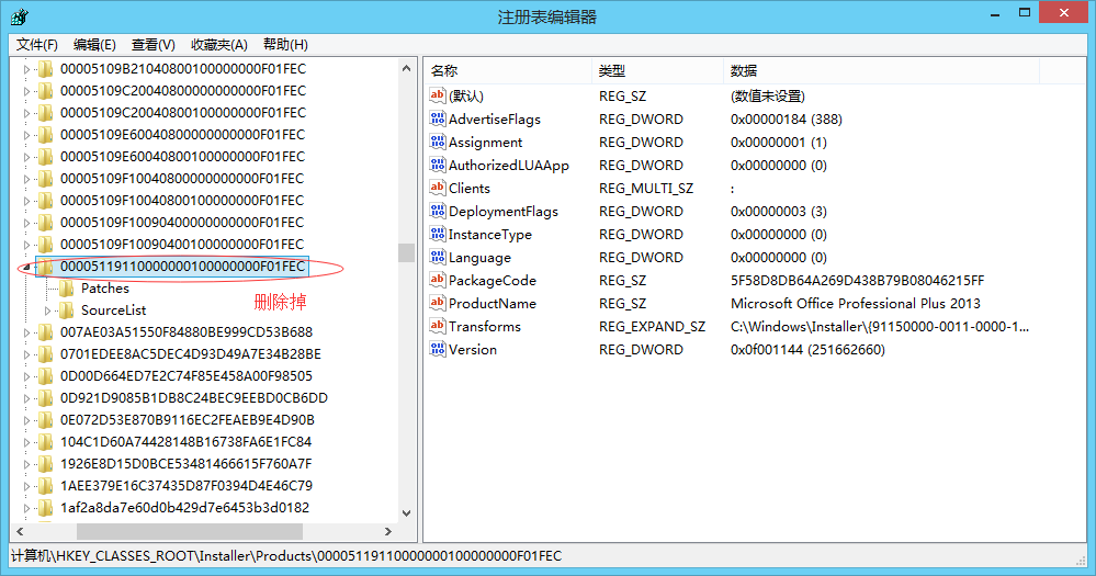 32位的Visio和64位的office冲突_32位visio 64位office-CSDN博客