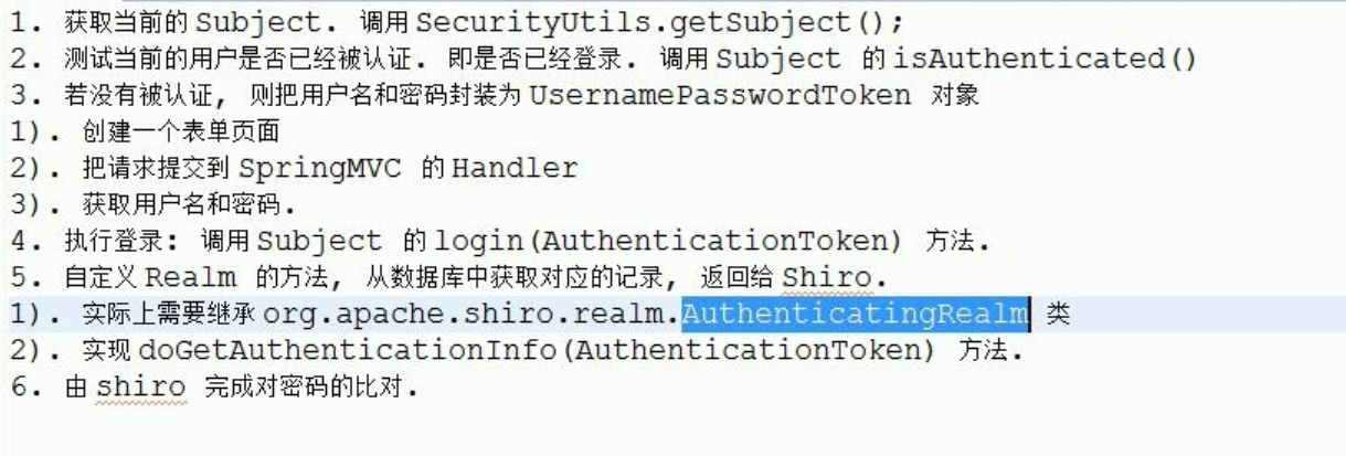 Shiro完整教程, 附带各种配置_shiro filterchaindefinitionmap-CSDN博客