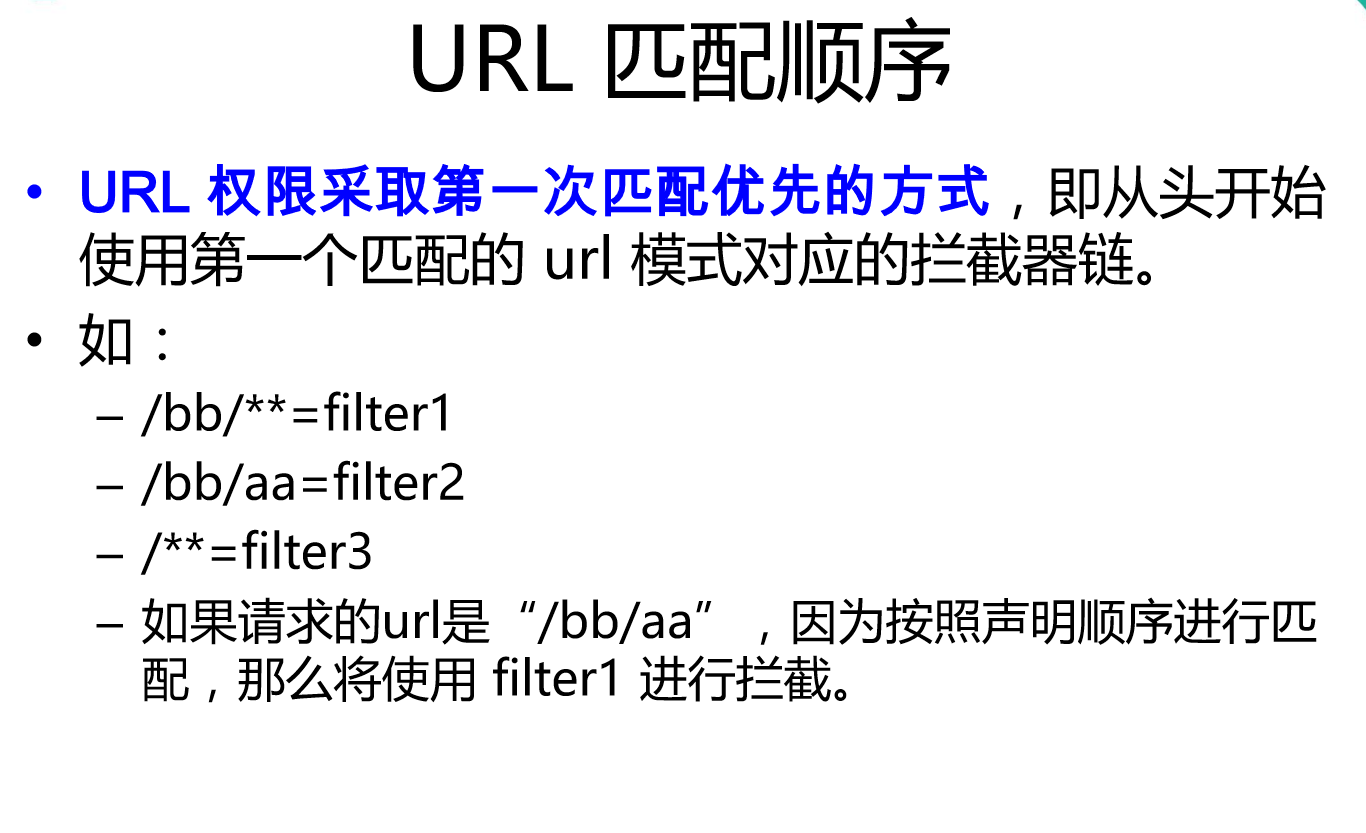 Shiro完整教程, 附带各种配置_shiro filterchaindefinitionmap-CSDN博客