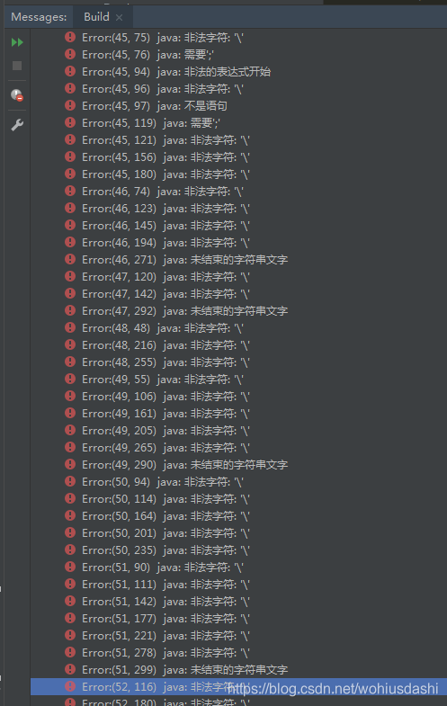 Idea 报非法字符,非法的表达式, 需要,未结束的字符串文字 等错误的解决办法(亲测,详细图文讲解)idea 非法字符 Gbk Csdn博客