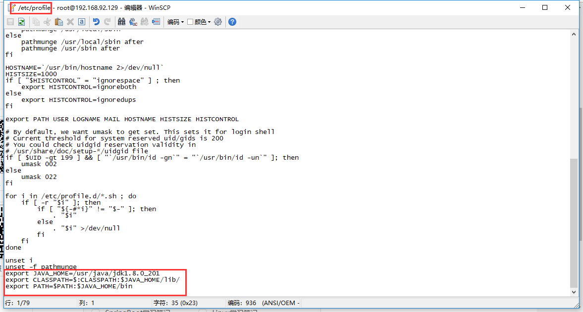 CentOS7.4安装JDK_centos 7.4安装jdk17-CSDN博客
