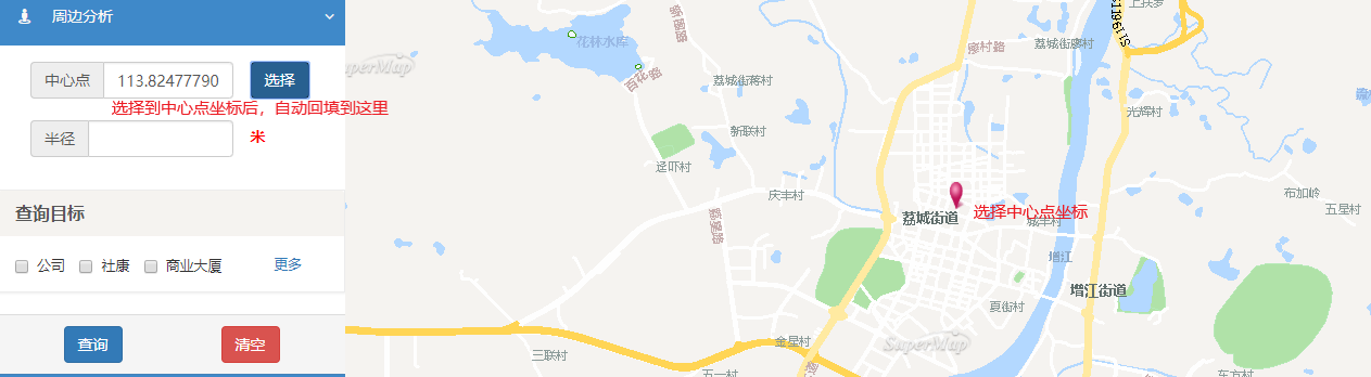 实现SuperMap GIS 周边查询_supermap 查询gps 附近基础设施查询-CSDN博客