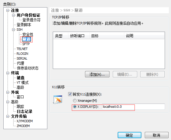 python 错误_tkinter.TclError: no display name and no $DISPLAY environment variable 问题的解决-CSDN博客