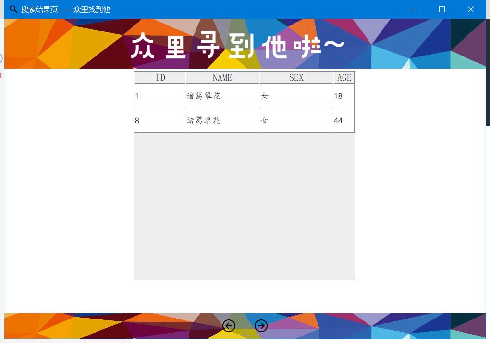 Swing开发简单图形用户界面与数据库的链接、数据处理示例详解如何在javaswing界面中连接数据库 Csdn博客 