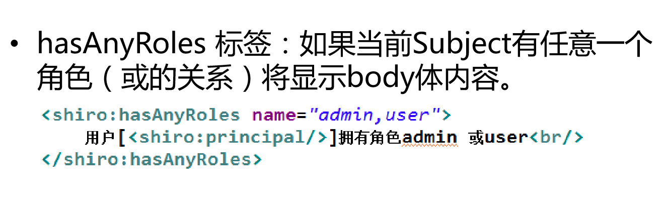 Shiro完整教程, 附带各种配置_shiro filterchaindefinitionmap-CSDN博客