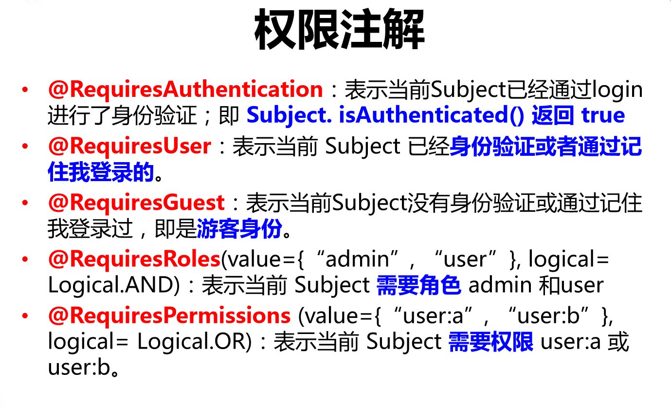 Shiro完整教程, 附带各种配置_shiro filterchaindefinitionmap-CSDN博客