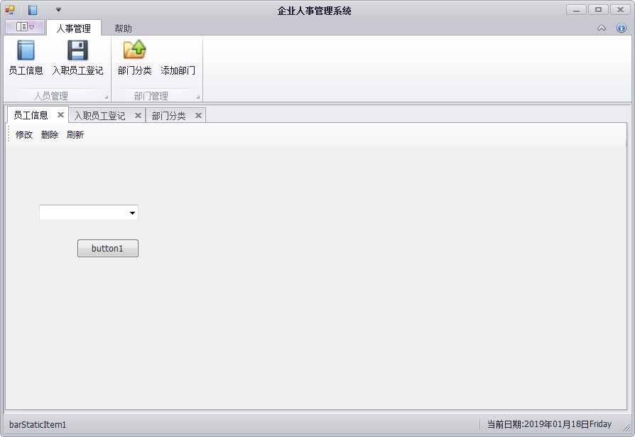 DevExpress Ribbon布局多文档界面—XtraTabControl动态增加Tab和关闭选项卡方法-CSDN博客