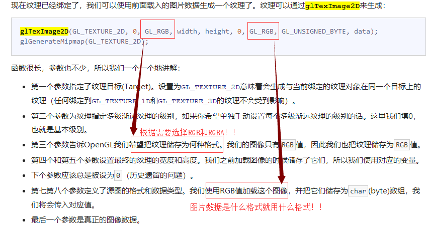 OpenGL之——Fragment shader contains a user varying, but is linked without a vertex shader.Out ...