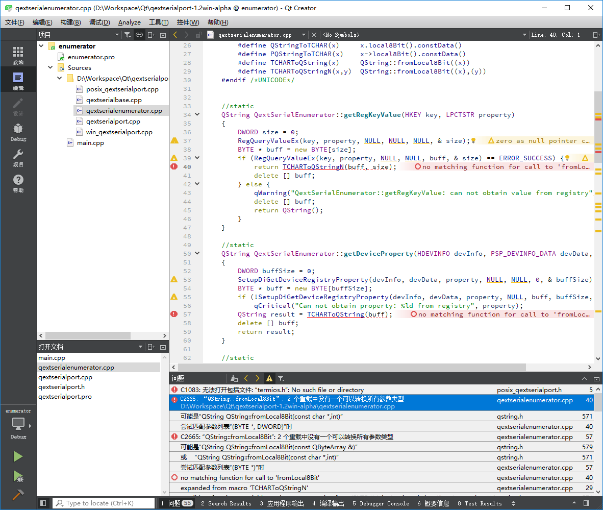 Win10+Qt5 编译 qextserialport总结-CSDN博客