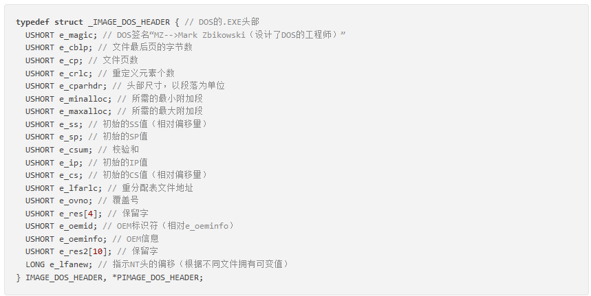 最小的PE文件_最小pe-CSDN博客