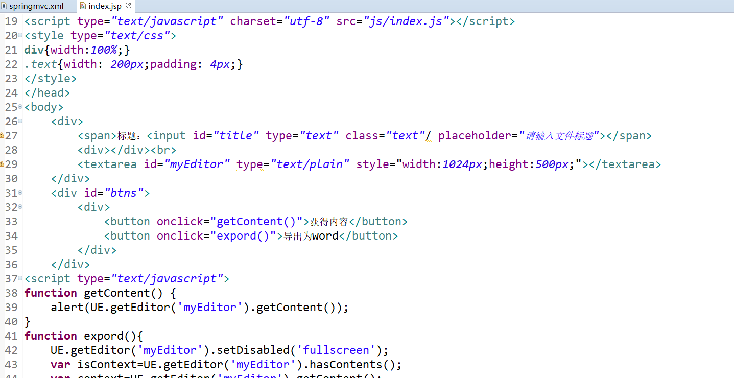 UEditor富文本编辑器+内容转word导出整合经验分享(SpringMVC+Ueditor+mybatis+Maven)_ueditor导出到word文档-CSDN博客