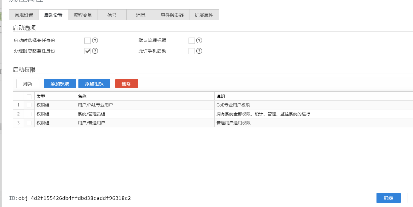 05- [AWS] 流程(Process Model) 和 数据(BO Model) 结合_industryprint process modeler-CSDN博客