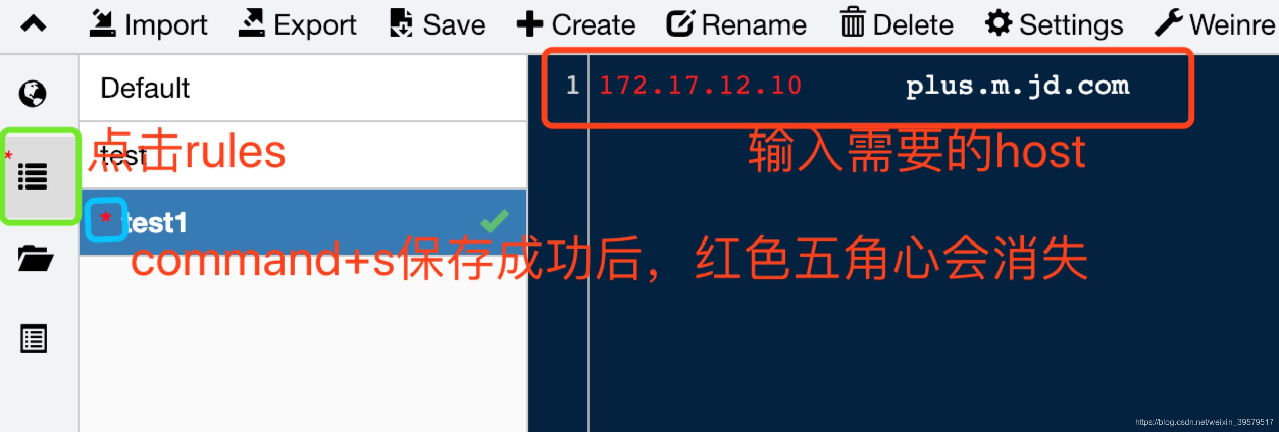 Whistle 代理 抓包 本地替换whistlejs Csdn博客