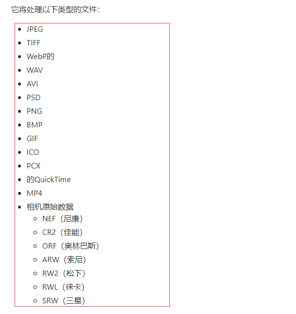 Java 提取图片与视频的元数据java Avi Exif Csdn博客 