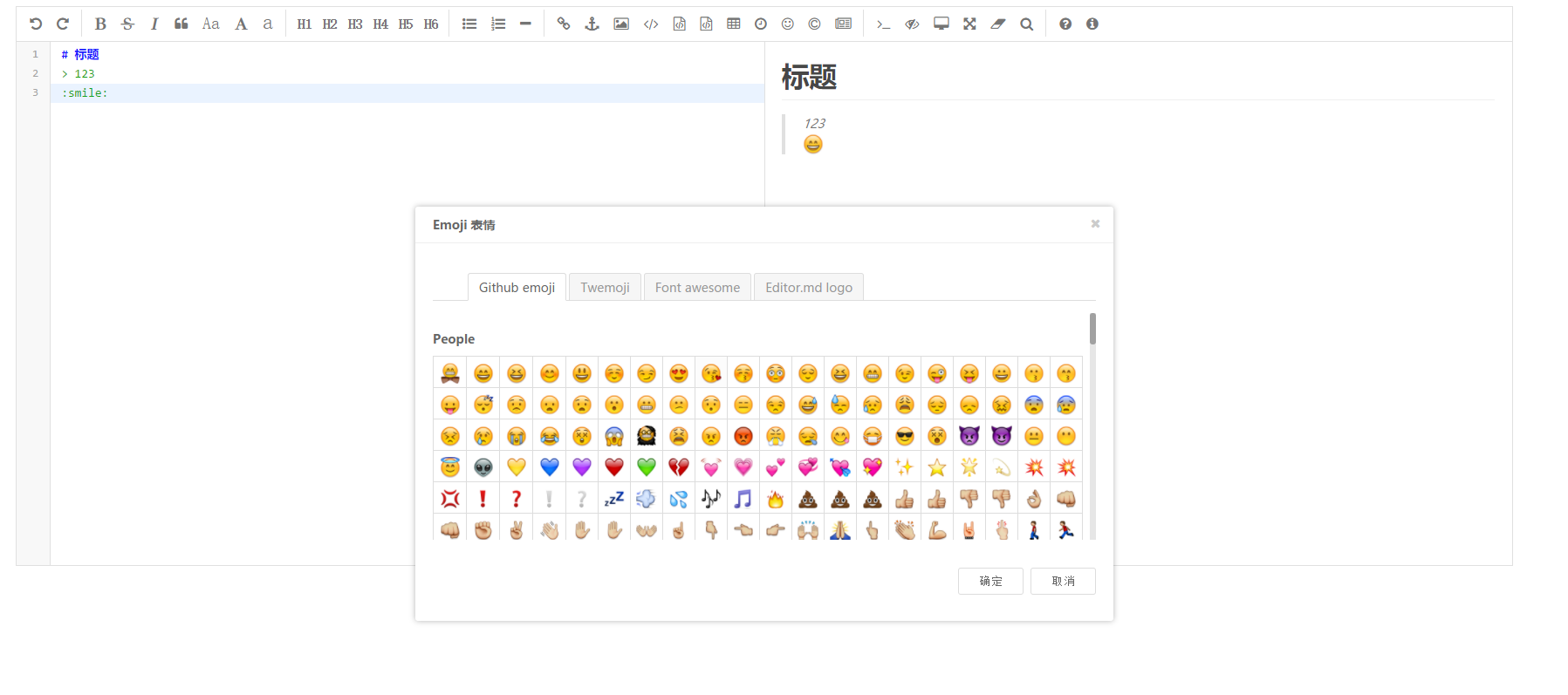 Editor.md 的简单使用 tp5（emoji表情加载）_editor.md表情包下载_小周周i的博客-CSDN博客