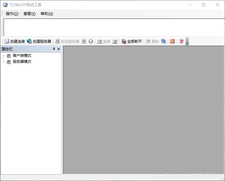 Tcpandudp测试工具win Tcp 测试工具 Csdn博客