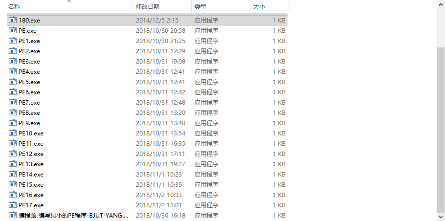 最小的PE文件_最小pe-CSDN博客