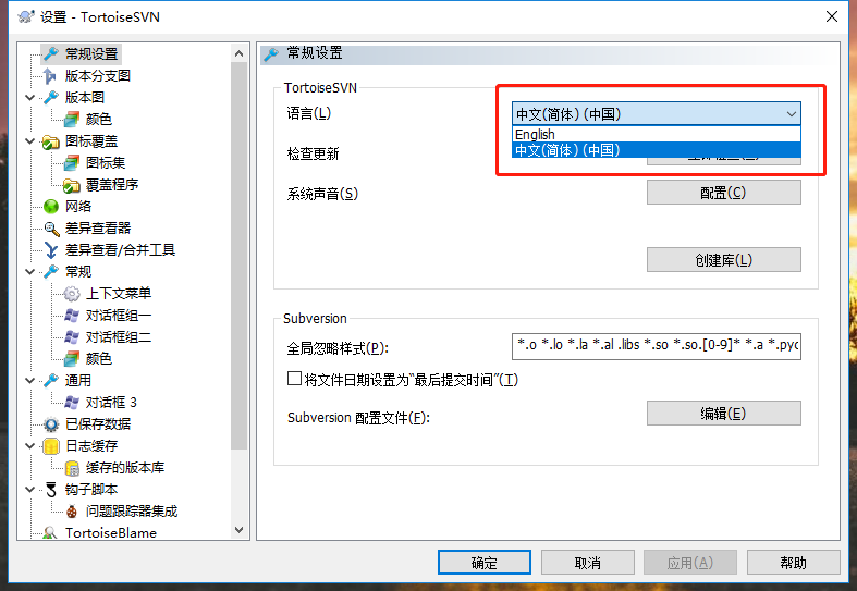 如何下载乌龟svn中文版 Csdn博客 