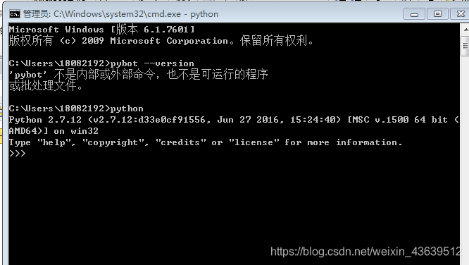 一招解决robotframework报错“command Pybot Bat Argumentfile” Csdn博客
