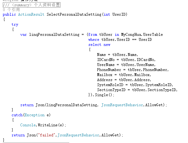 Aspnetmvcgis——xx区慢性疾病地理信息系统实训总结mvc Gis Csdn博客 