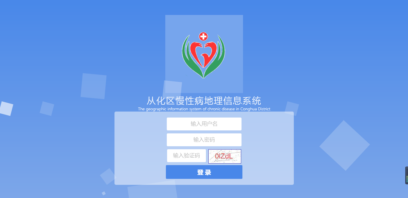 Aspnetmvcgis——xx区慢性疾病地理信息系统实训总结mvc Gis Csdn博客 