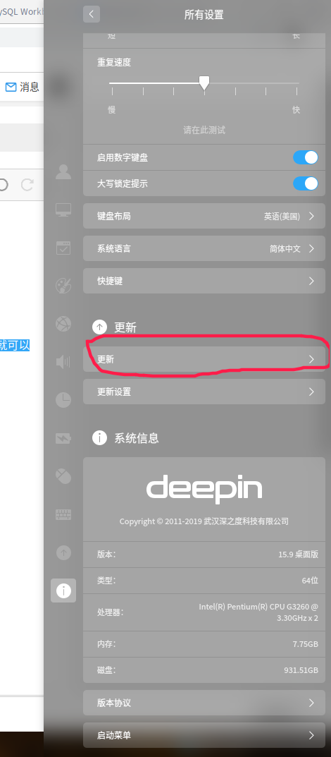 使用deepin界面化linux系统写php代码_deepin sourcetree-CSDN博客