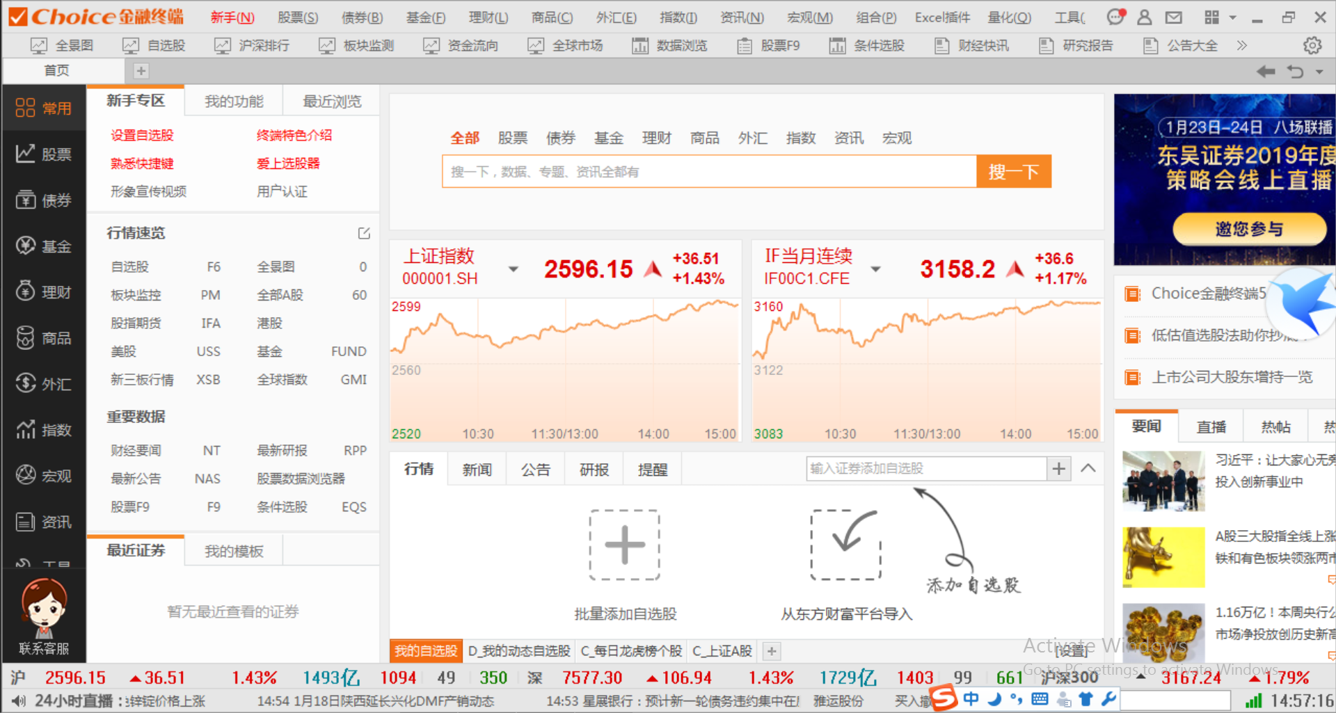CNN模型预测股票涨跌的始末过程——（一）股票数据的获取_开源模型根据新闻提取股票信息-CSDN博客