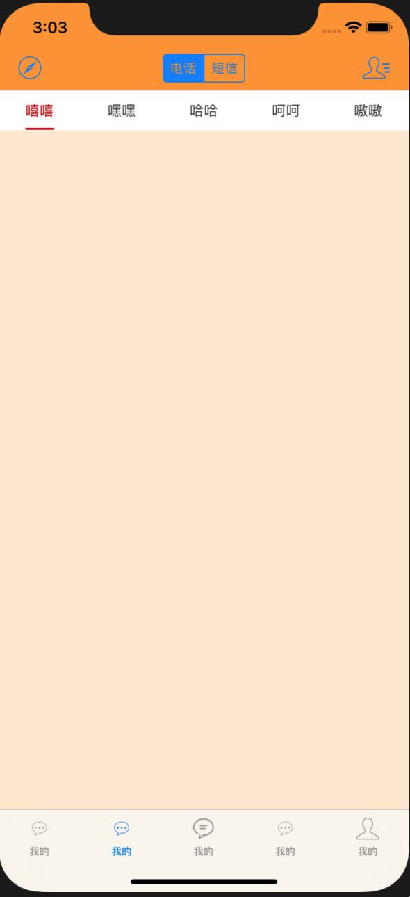 A simple guide to using the Stäubli robot CS9 controller and SP2 teach ...