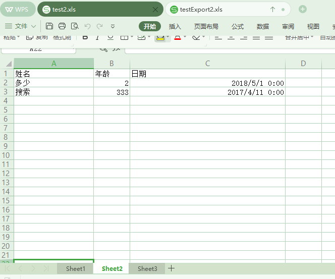 java excel导入导出 poi-ooxml 3.17-CSDN博客