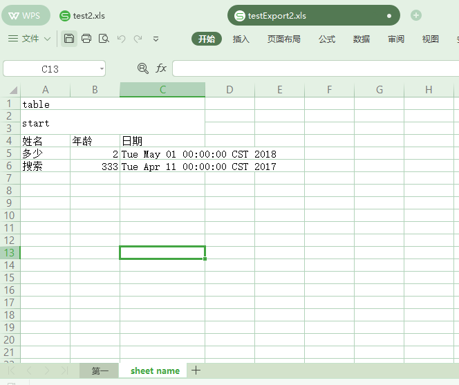 java excel导入导出 poi-ooxml 3.17-CSDN博客