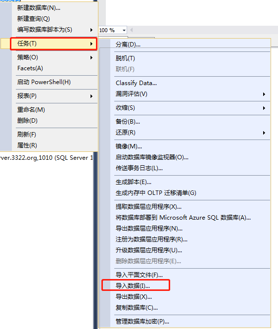 从excel导入数据到sql server_execl 导入sql工具-CSDN博客