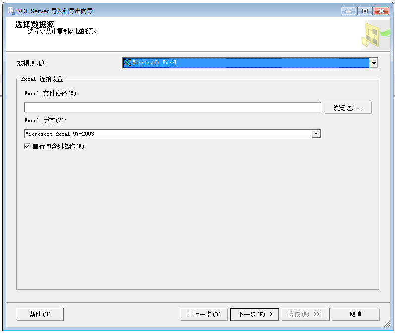 从excel导入数据到sql server_execl 导入sql工具-CSDN博客